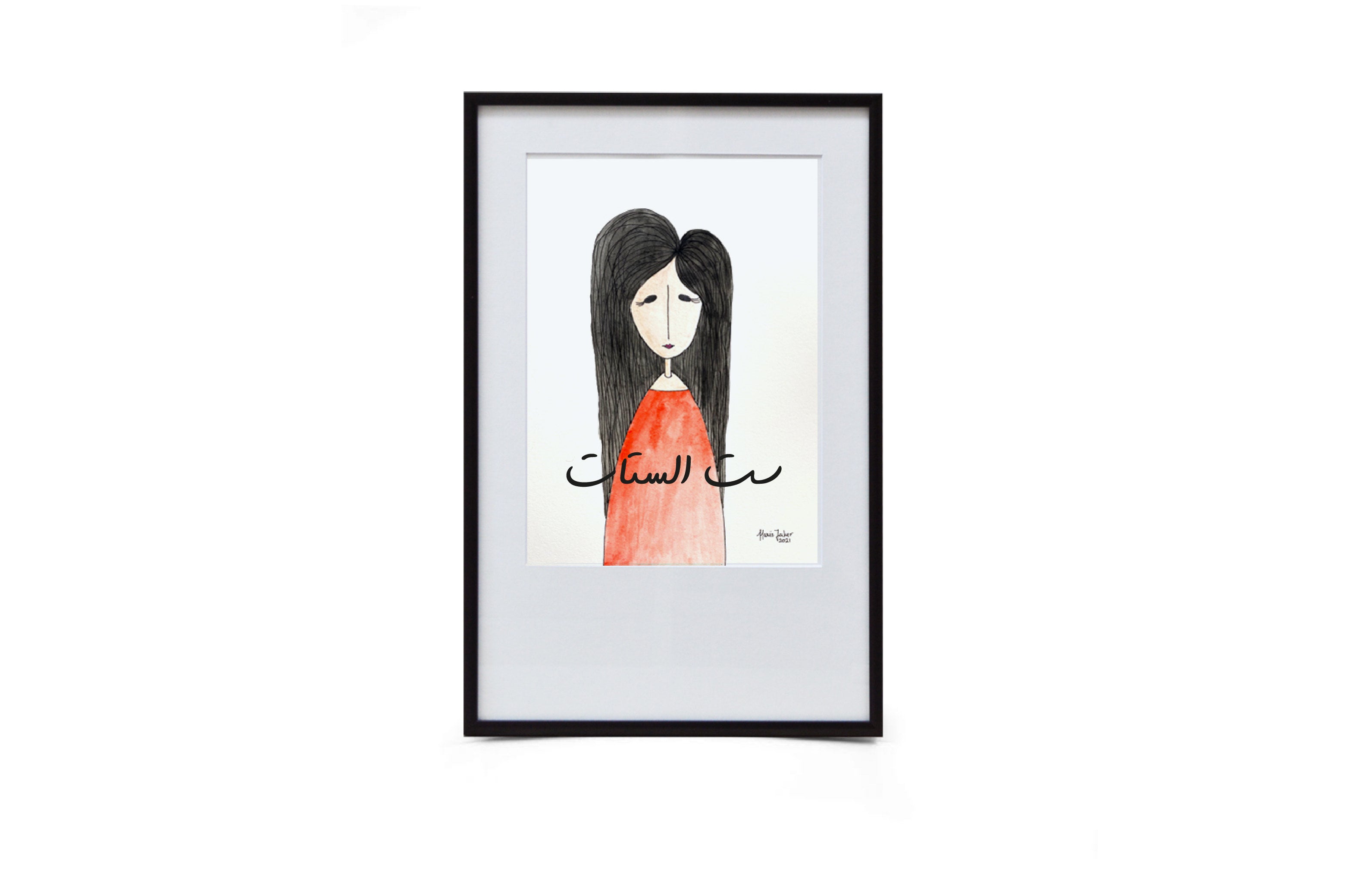 Sett l settat – fromlebanon.co